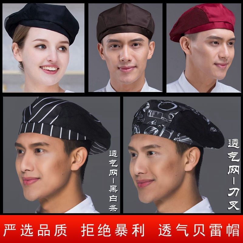 Chef Hat Male Chef Beret Waiter Hat Beret Unisex Coffee Catering Hot ...