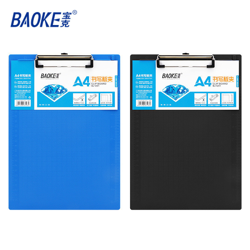 BAOKE A4 Clip File Folder PVC Board Document Folder Report Cover BJ1291 ...