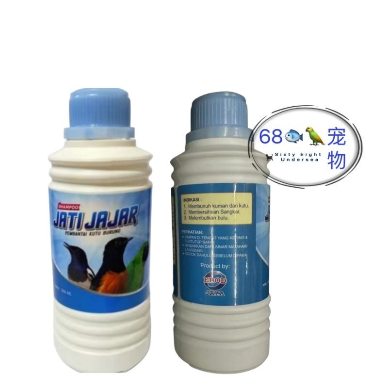 Shampoo Jati Jajar Pembantai Kutu Burung / Shampoo Kutu Untuk Burung ...