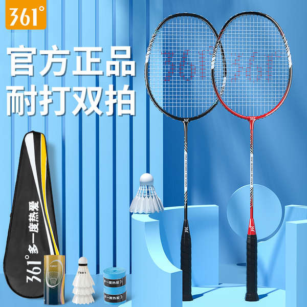 badminton racket raket badminton 361 Raket badminton tulen karbon penuh ...