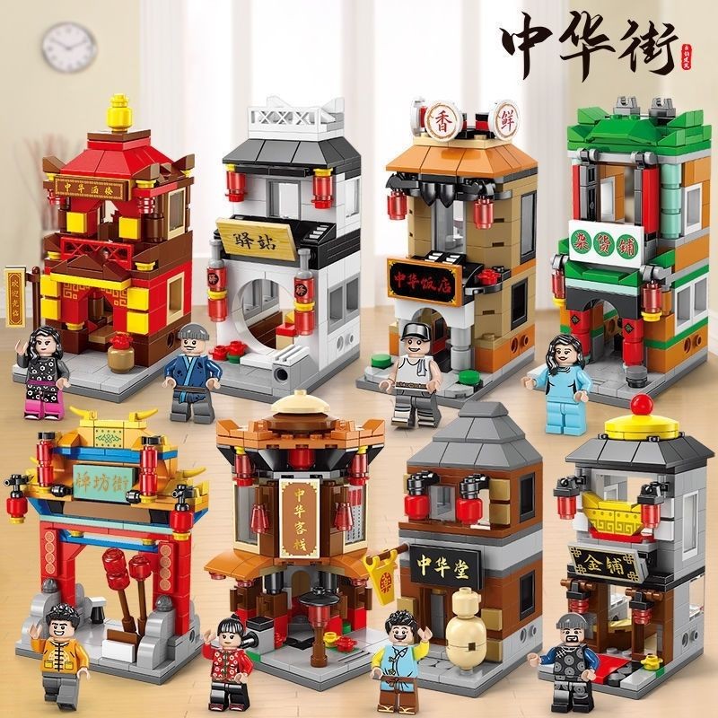 Educational Assembly Holiday Compatible Lego China Street Building ...
