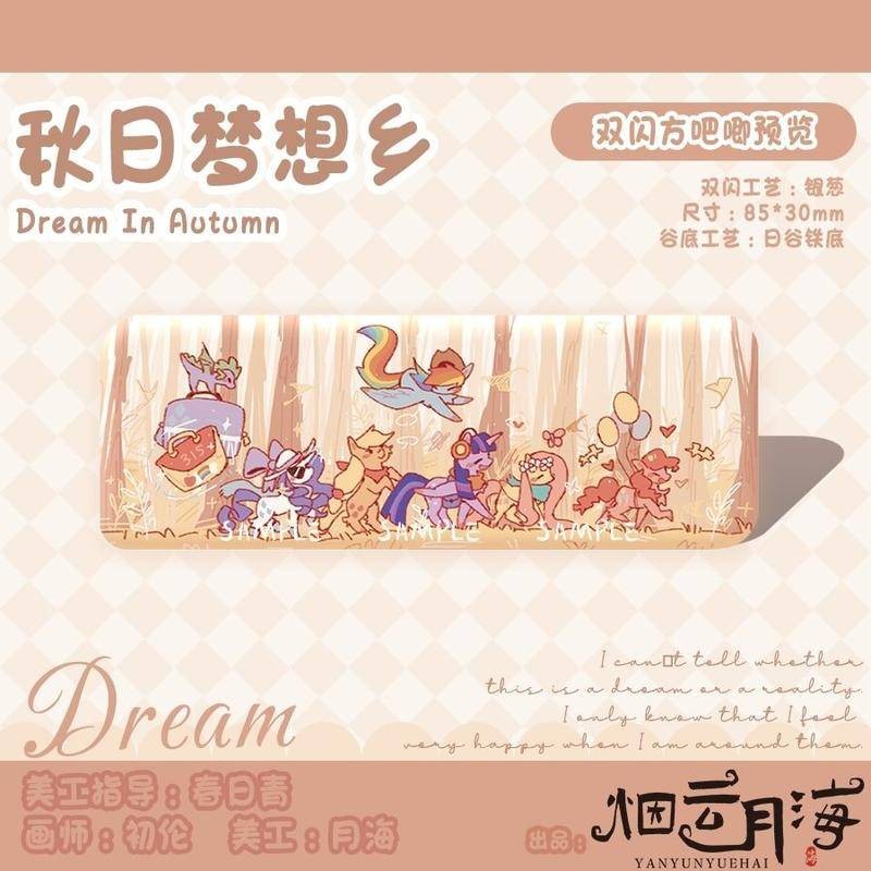 [Bota Shop] My Little Pony Anime Bar Chirp Card Laser Ticket Cartoon ...