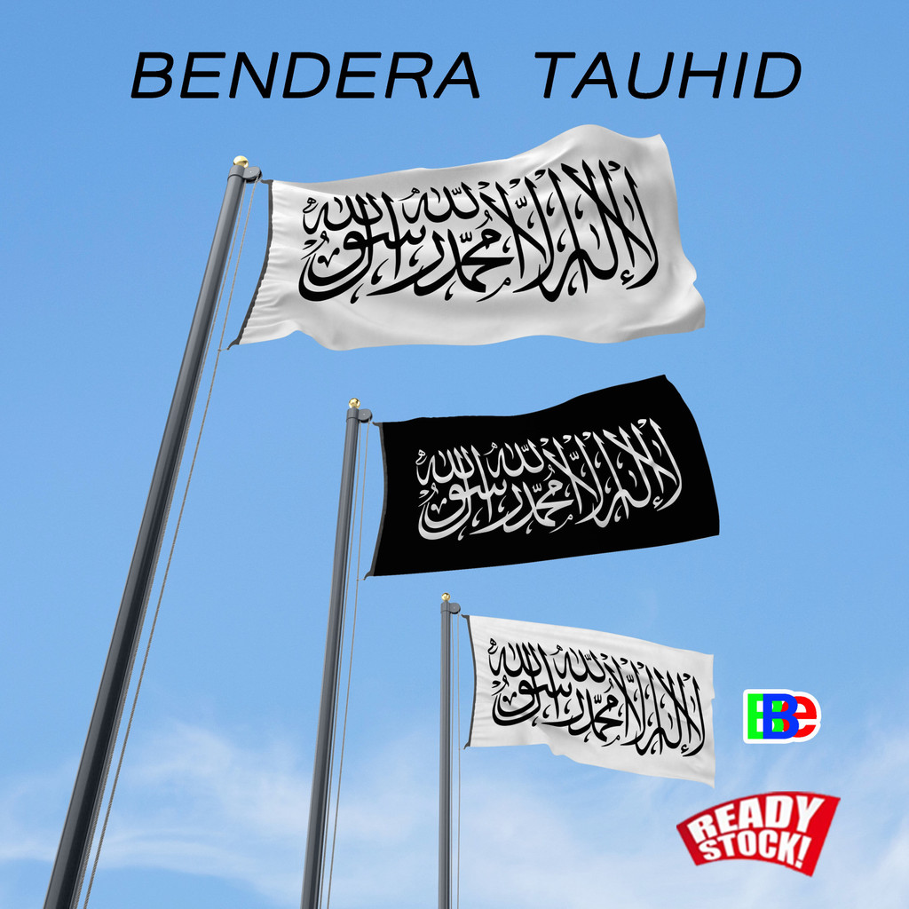 Flag Bendera Kalimah Tauhid Fabrics Panji Islam Kualiti Baik | Shopee ...