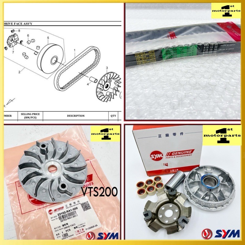 [100% ORI SYM] VTS200 VTS 200 ELEGEN 150 FRONT CVT PULLEY AUTO HOUSING ...
