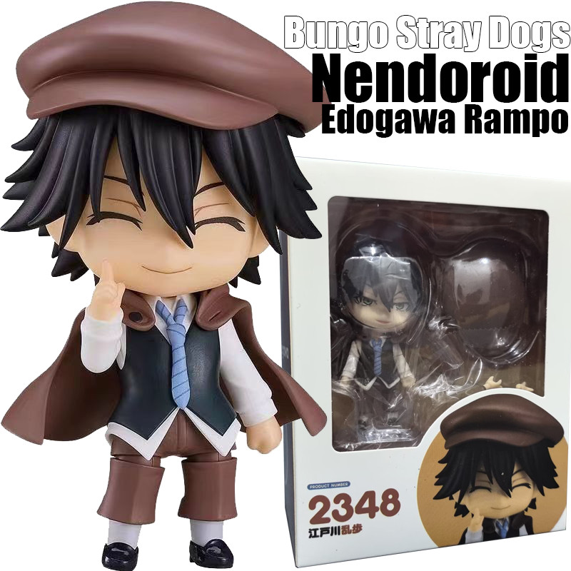 Nendoroid Edogawa Rampo Action Figure Bungo Stray Dogs Nendoroid Osamu ...