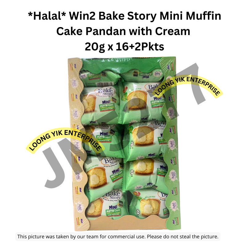 *Halal* Win2 Bake Story Mini Muffin Cake Pandan with Cream 20g x 16 ...