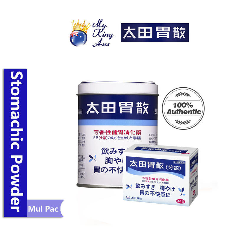 Ohta Isan Antiacid 48 Sachets Japan 210g/48Packs 太田胃散 [My King AUS] | Shopee Malaysia