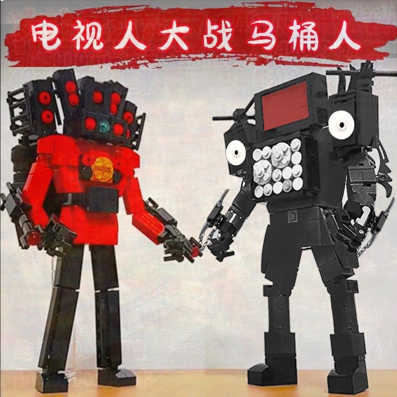 Compatible with Lego Titan TV Man Building Block Toilet Man and Monitor ...