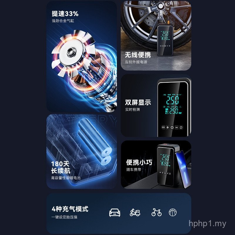 Pam udara alat kereta, tiub masuk angin paparan digital tanpa wayar ...