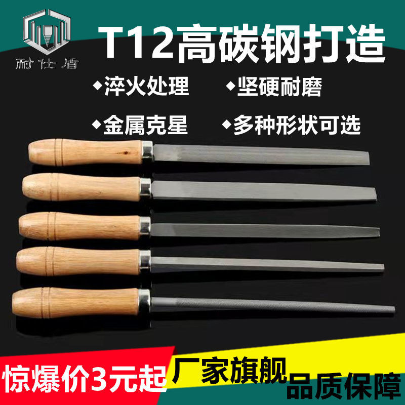 File/nike Shield Steel file Semicircle Steel file Metal Round Fittings ...