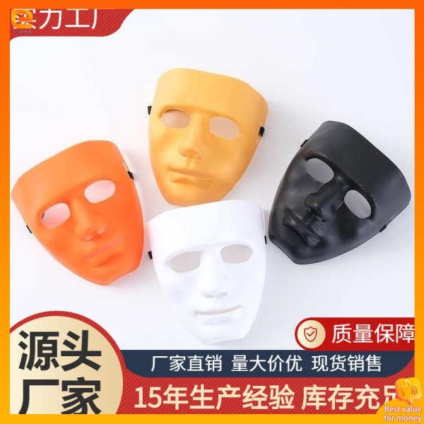 heyday mask kids mask Penari bertopeng Halloween, tarian hantu ...
