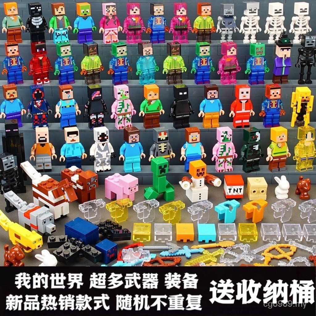 Minecraft Minifigures Compatible Building Blocks Building Blocks Steve ...