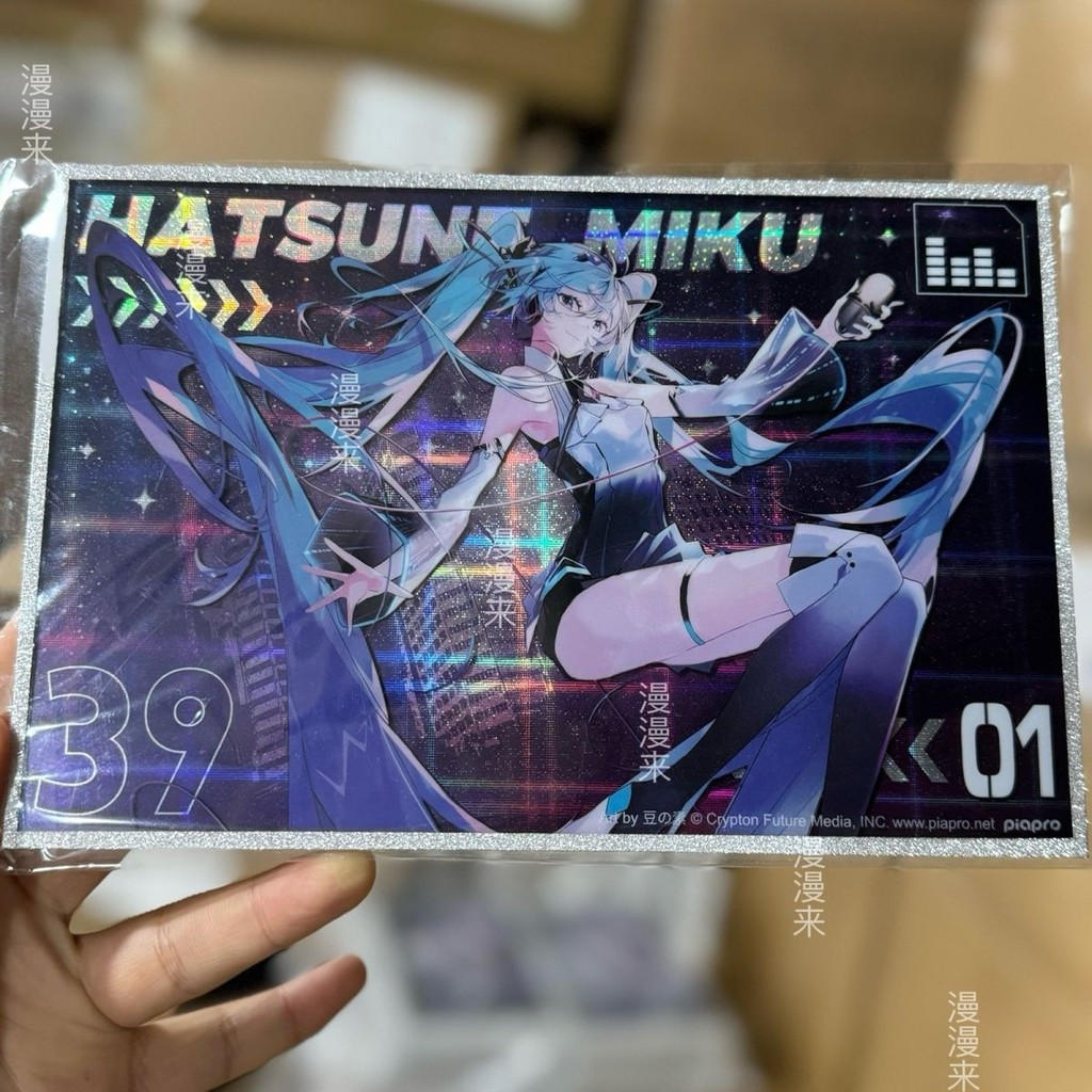 Genuine Exclusive Hatsune Miku Two-Dimensional Merchandise Miku Beat ...
