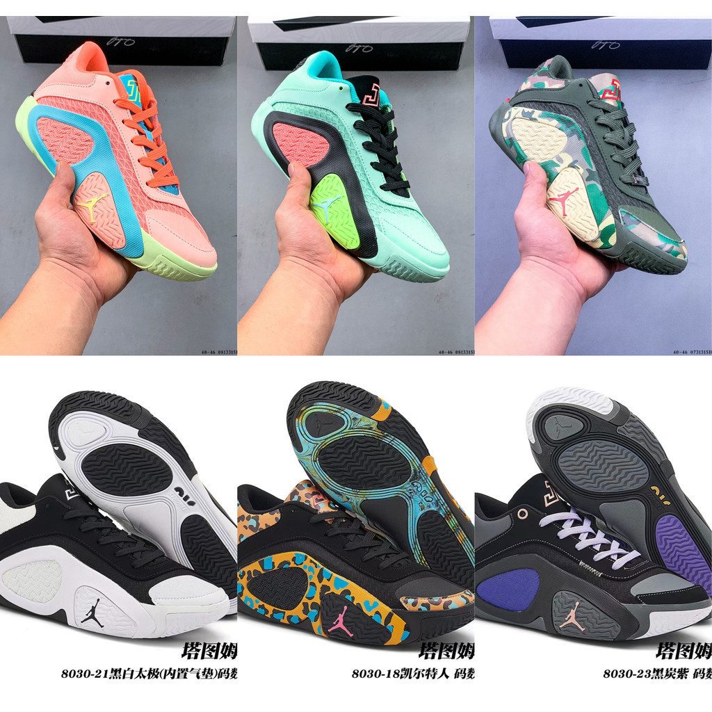 Classic Jordan Tatum 2 generations men's padded original basketball ...