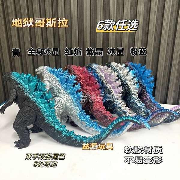 godzilla figure godzilla toys godzilla x kong the new empire toys ...