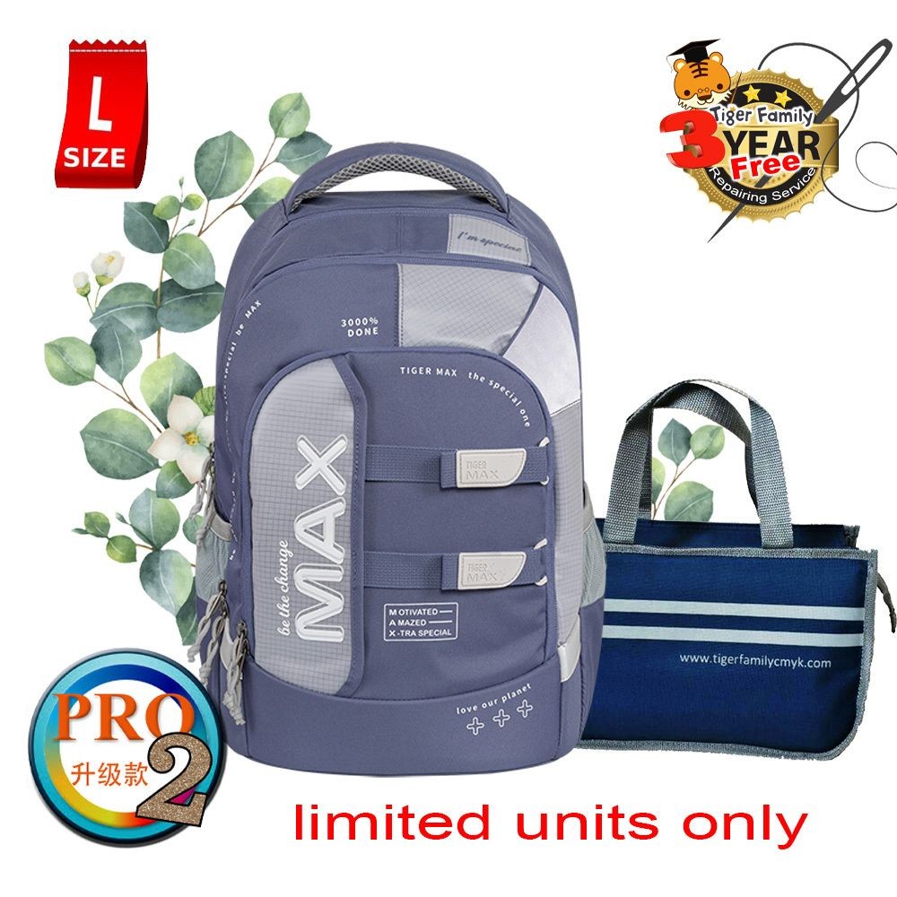 Tiger Family School Bag - Max Collection Series - PRO 2 (Special ...