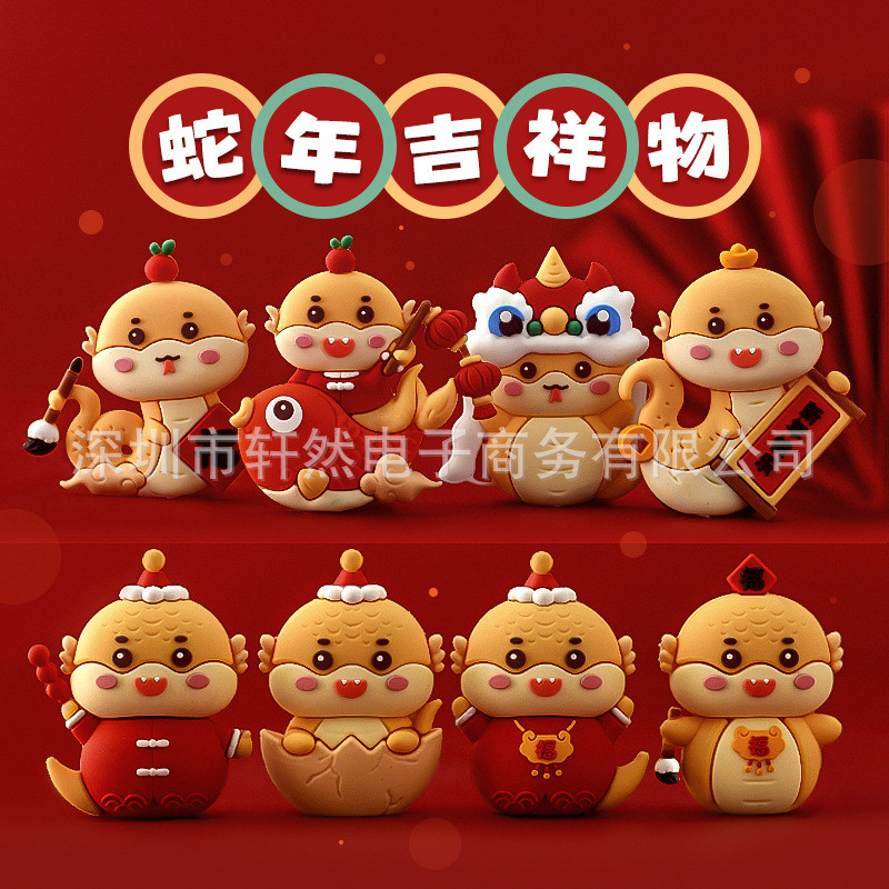2025 Creative New Year Snake Year Cake Decoration Decoration National ...