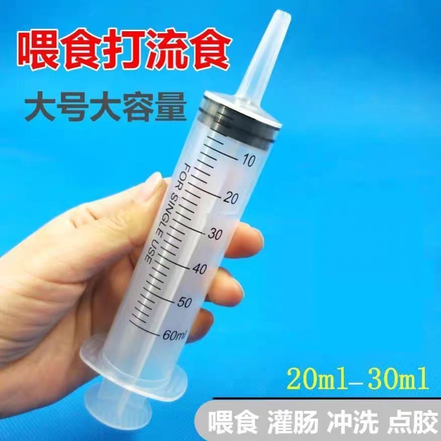 Medical Syringe Perfusion Device Large Syringe Feeding Syringe Pumping ...