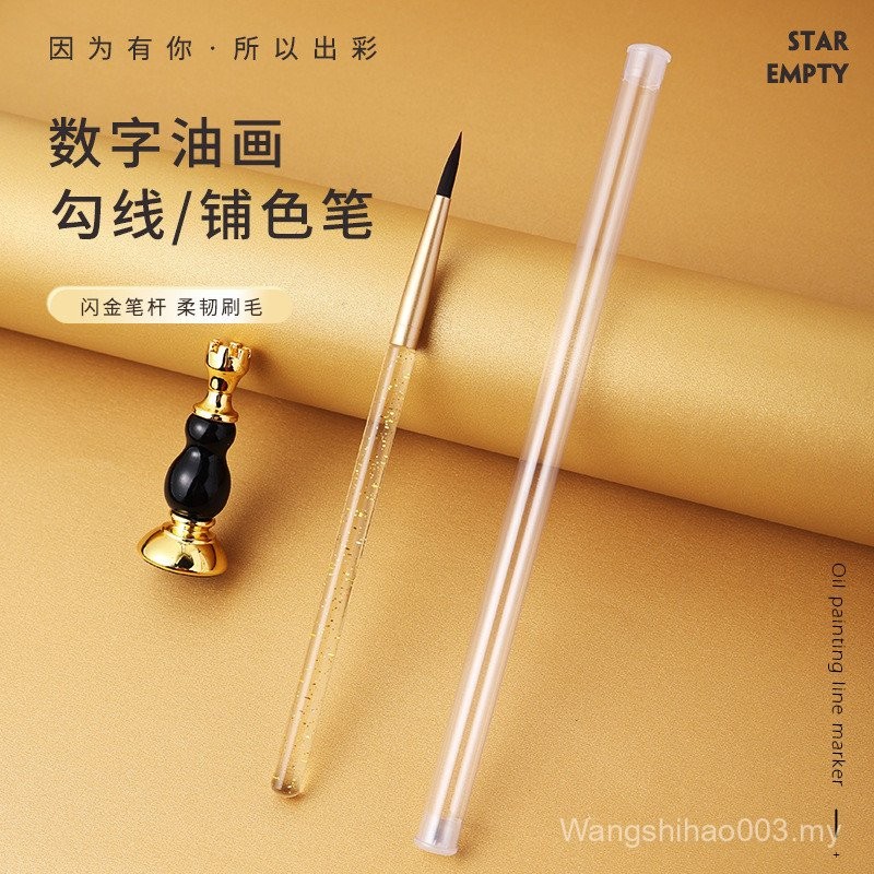[Starry Sky] Berus Lukisan Minyak Digital Profesional Lukisan Garisan ...