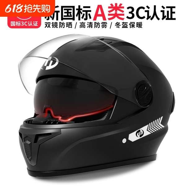 helmet full face helmet motor 3C Certified Motorcycle Helmet Dual ...
