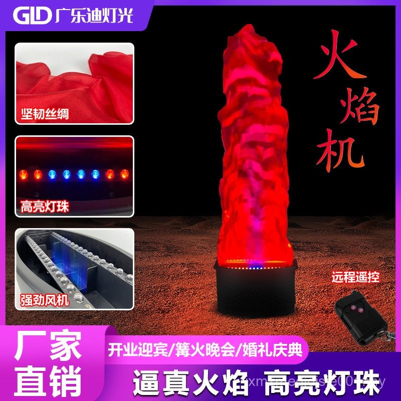 Stage Flame Light Bonfire Party Simulation Flame LED Electronic Fake ...