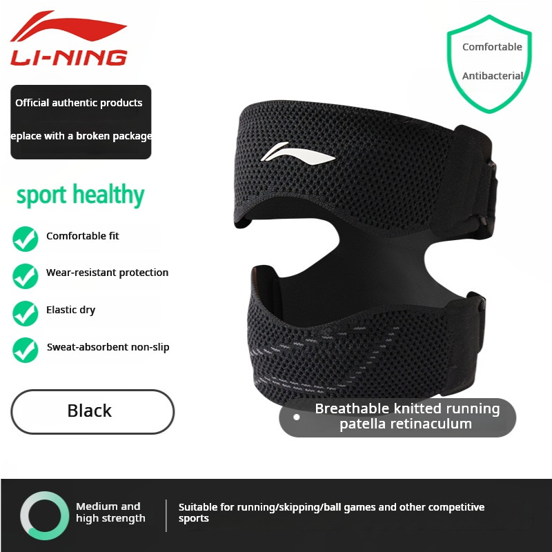 LINING Double Patella Knee Guard Adjustable Knee Brace Support Knee ...
