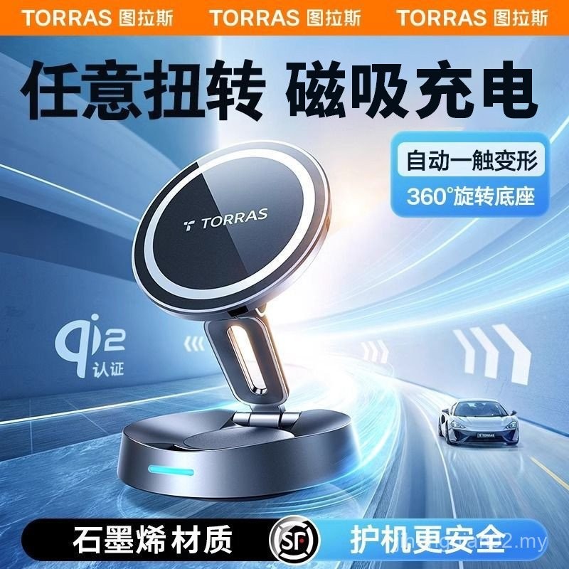 Tulas 2025 Pengecas Wayarles Kereta Baharu Pemegang Telefon Navigasi ...