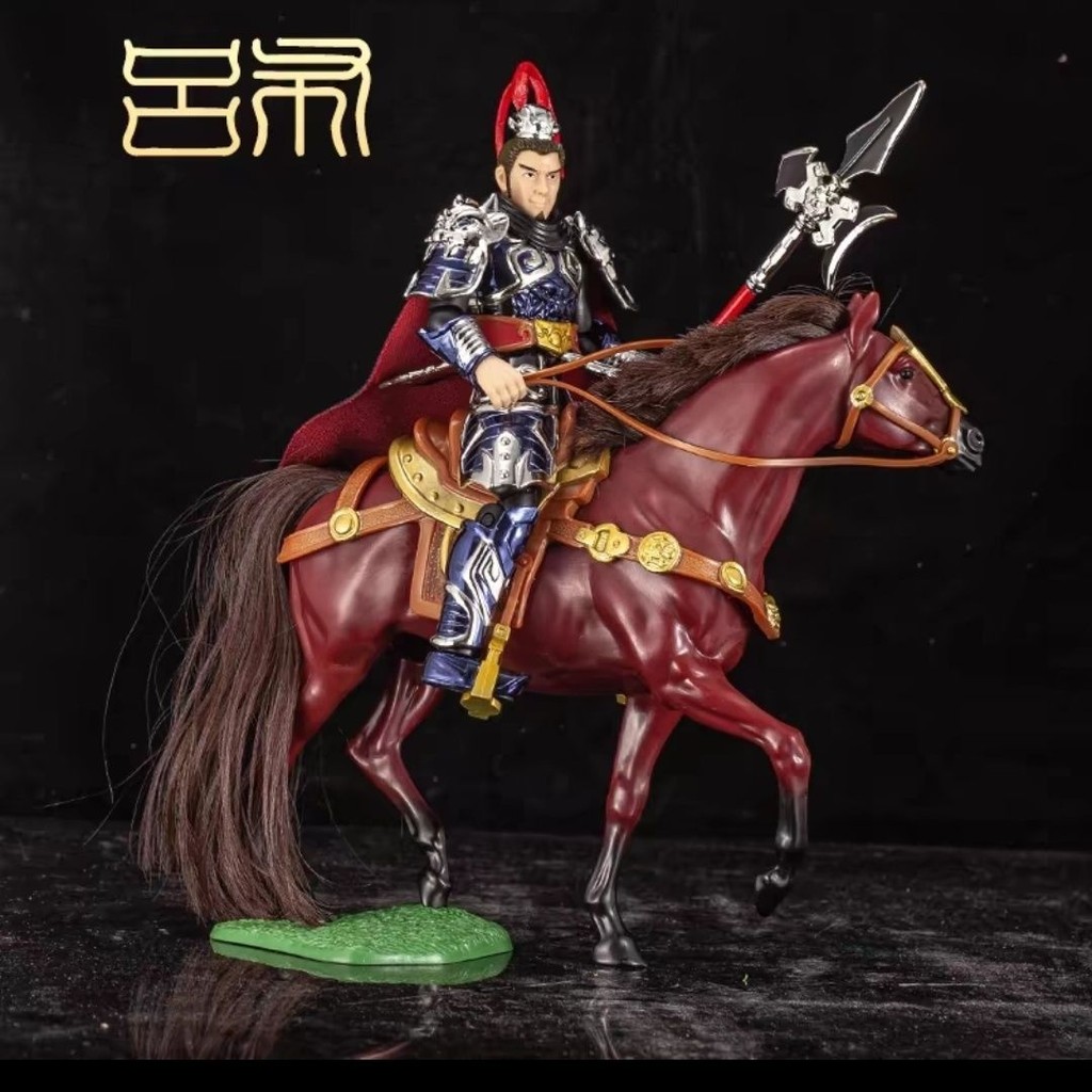 Three Kingdoms Zhao Yun Guan Yu Zhang Fei Liu Beima Chao Huang Zhong ...