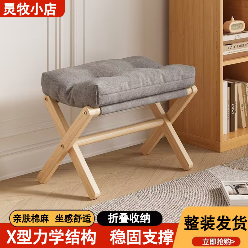 Solid Wood Storage Stool Footrest Changing Shoe Stool Office Lunch ...