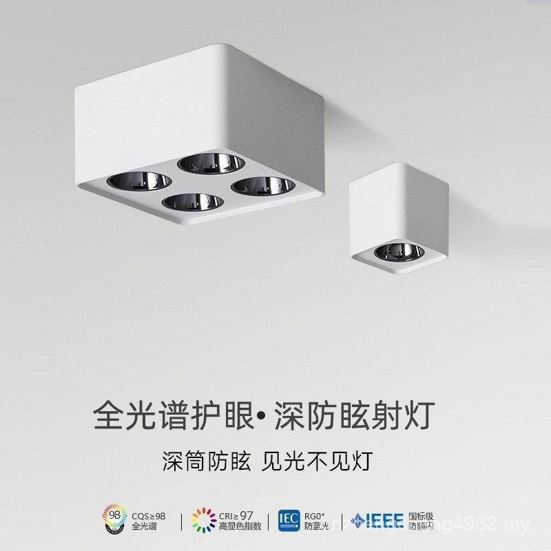 Deep Cup Anti Silau Dipasang Permukaan Lampu Sorot Lampu Downlight ...