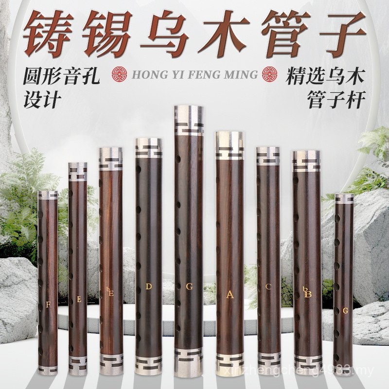 Paip Kayu Hitam Permulaan Hongyi Fengming Tiub Koyak Seruling Suona ...