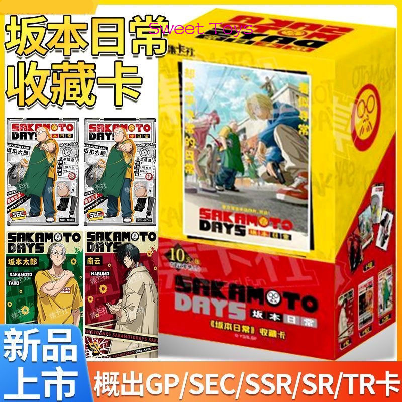 [Genuine] Jikashe Sakamoto Daily Anime Collection Card Japanese Gift ...