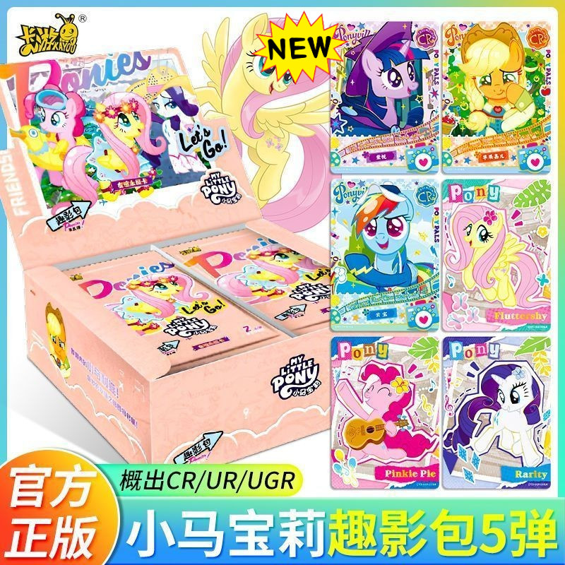 [Genuine card game] My Little Pony Fun Shadow Pack 5th Bomb Full Box ...