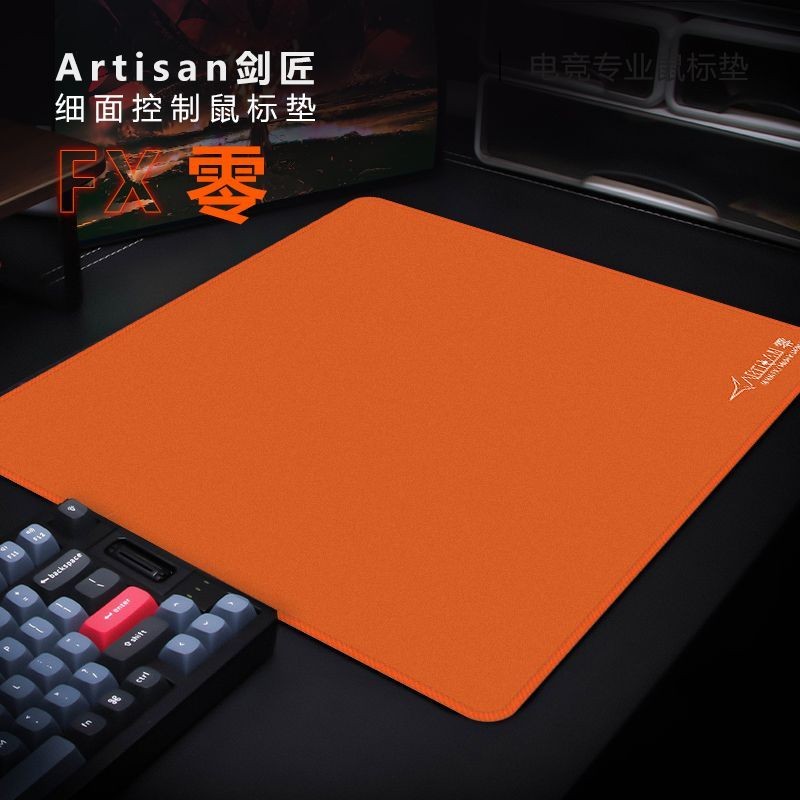 Swordsman Zero Mouse Pad ARTISAN ARTISAN FX Zero Feiyan Blast B ...