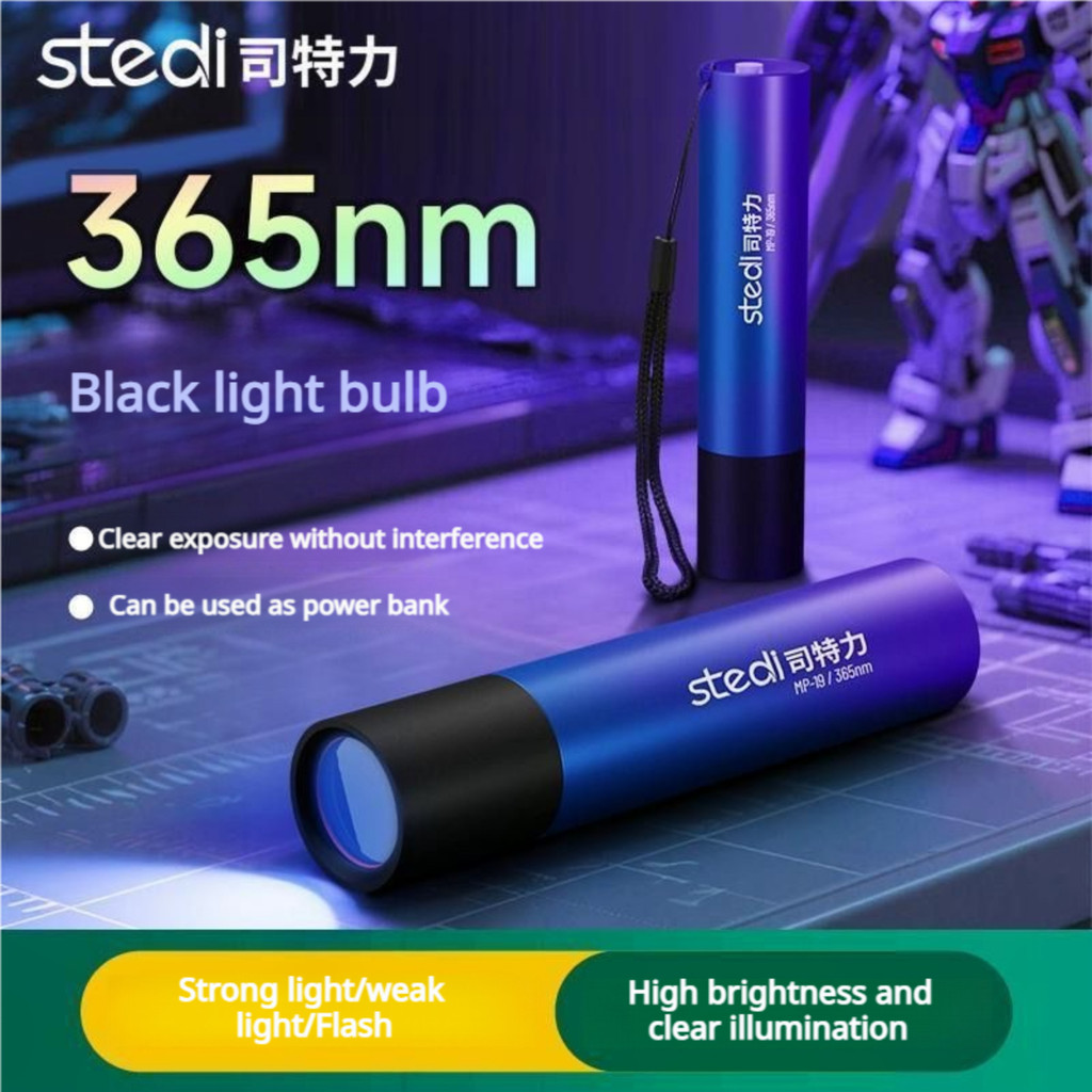 Stedi MP19 365nm UV Light for Gundam GK Model Fluorescent Panel Liner ...