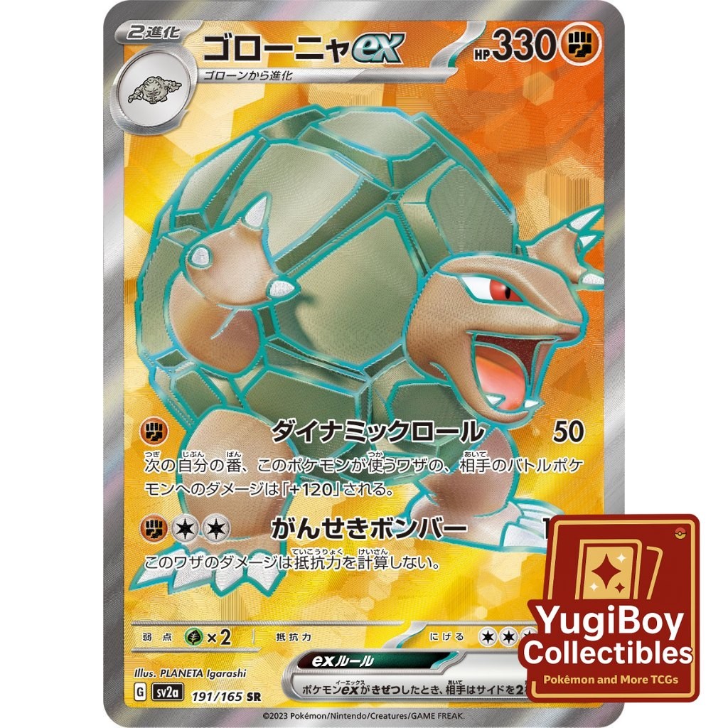 Golem ex SR SV2a 191/165 SR | Pokemon Card PTCG | Japanese | | Shopee Malaysia