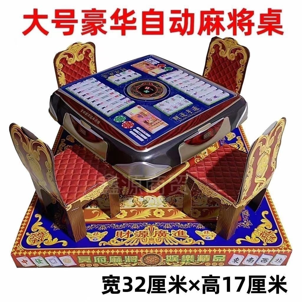 Paper Tie Finished Products Mahjong Full Set Three-Dimensional Mahjong ...