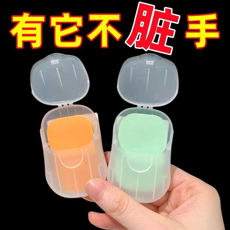 Soap Sheet Portable Mini Student Boxed Small Children Hand Washing ...