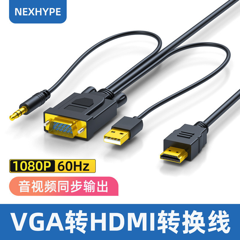 3m Vga to HDMI HD Video Cable VGA Male to HDMI Male Converter Adapter ...