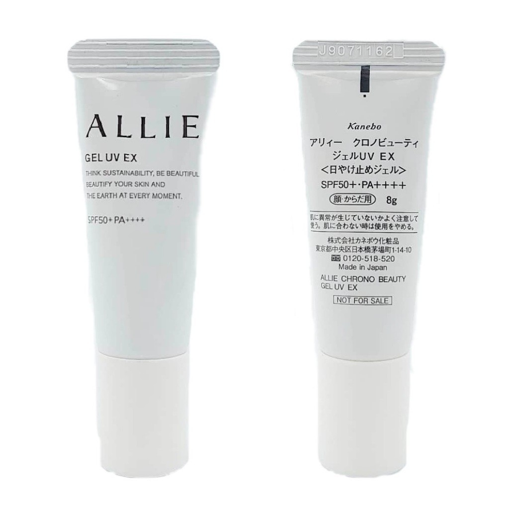 ALLIE by KANEBO Chrono Beauty GEL UV EX SPF 50+ PA++++ 8g (NOT FOR SALE) | Shopee Malaysia