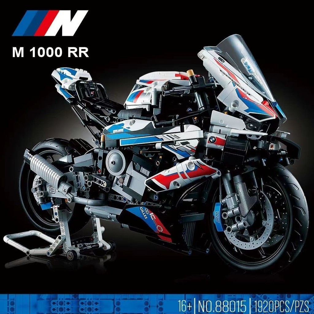Building Block Motorcycle Educational Assembly Kawasaki H2R Motorcycle ...
