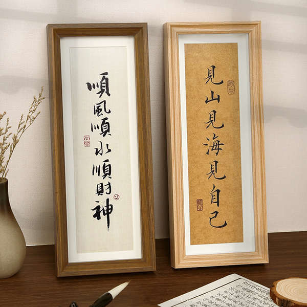 frame gambar dinding frame gambar a4 Kaligrafi Cina, kaligrafi dan lukisan, bingkai foto segi ...