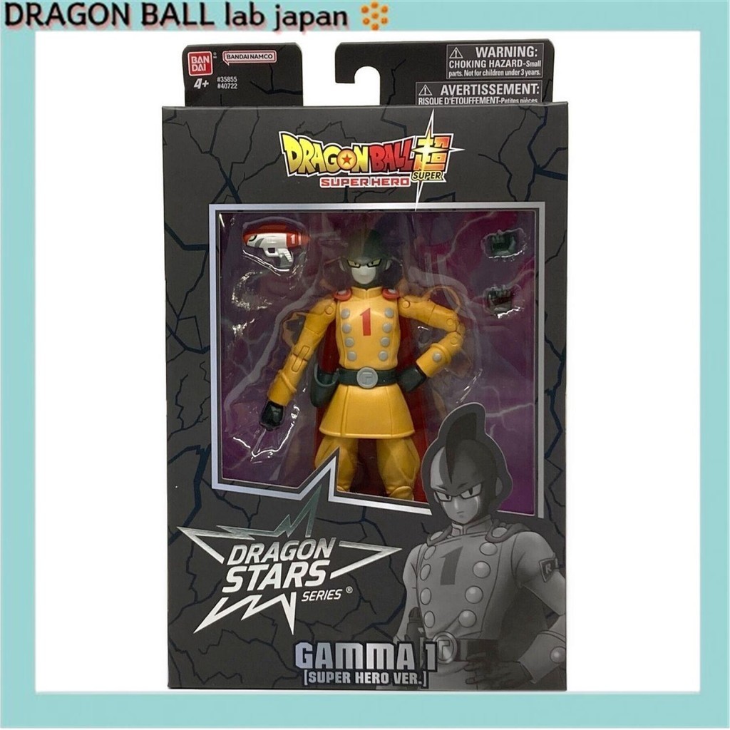 [Direct from Japan] BANDAI Dragon Ball Super Figure Gamma 1 SUPER HERO ...