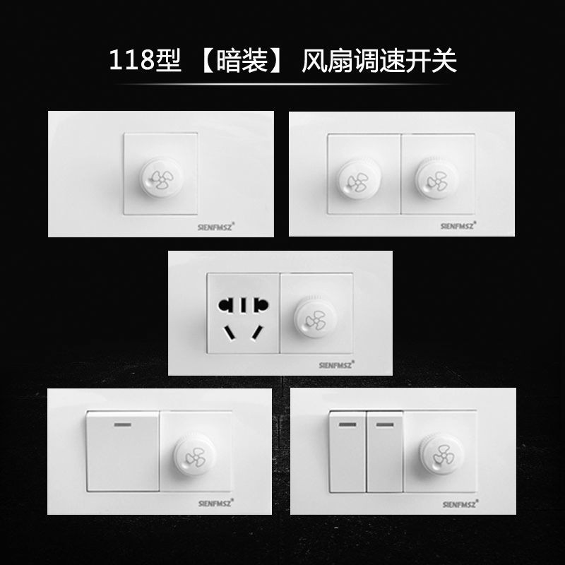 118Type Concealed Switch Socket100WFan Fan Electrodeless Speed Control ...