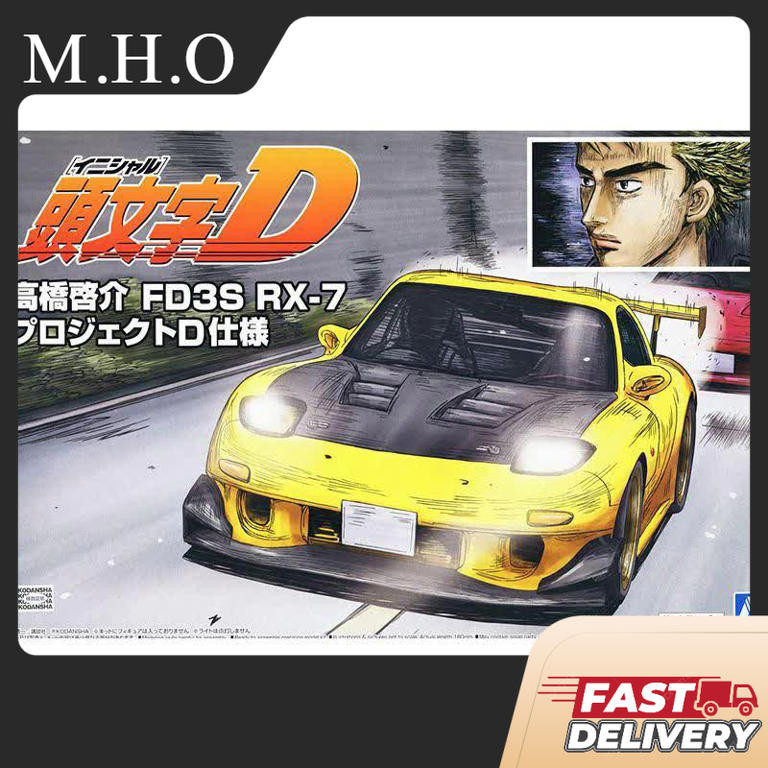 Aoshima 1/24 Mazda FD3S RX7 Initial D Takahashi Keisuke Project D Ver ...
