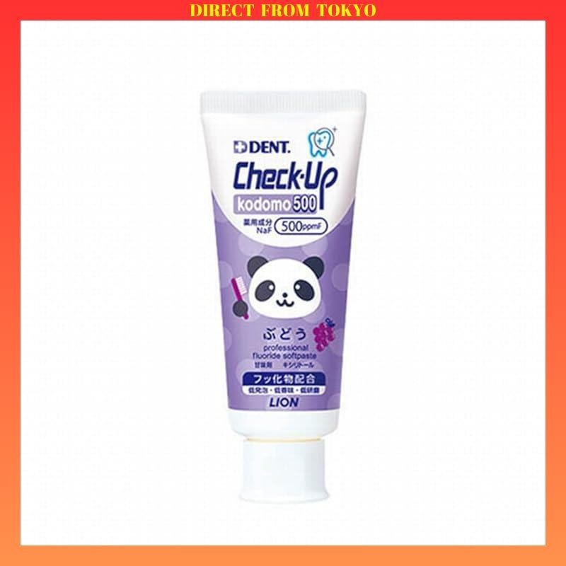 Lion Dental Material Children's Toothpaste Dent Checkup Kodomo 500 60g ...