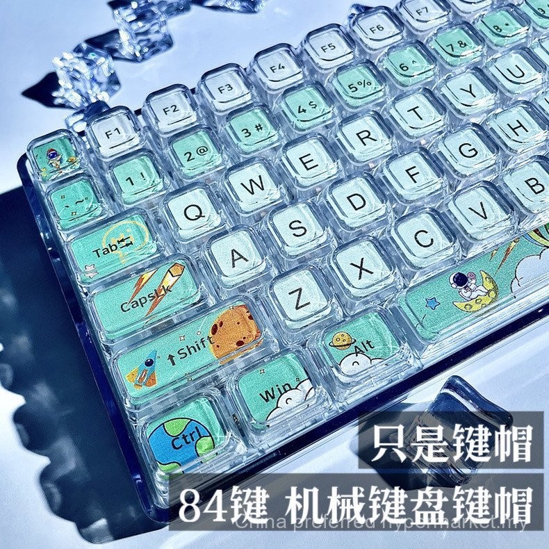 Key Cap Key Cap General Astronaut Future Era Key Unique Keycap84 Cross ...