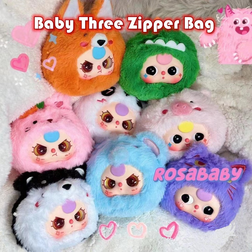 Zippered Baby Three Zipper Random Box, Win Secret Baby Three Zipper ...