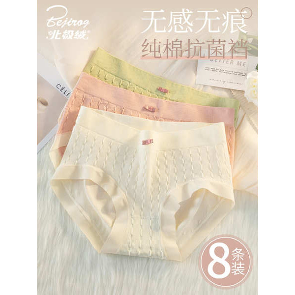 baju dalam seluar dalam wanita plus size Seluar Dalam Wanita Kapas ...