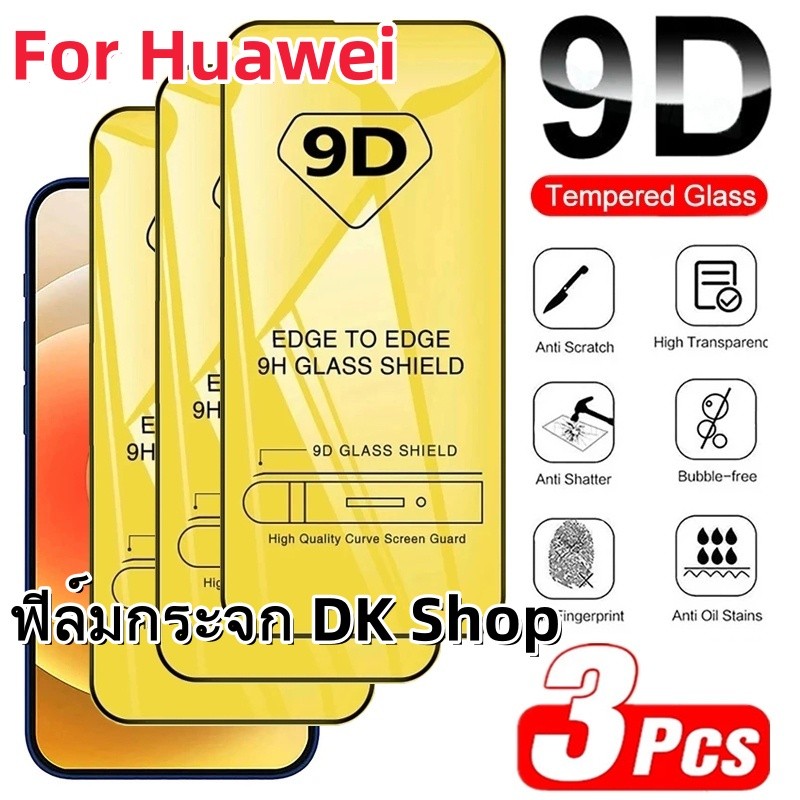 1-3PCS 9D Glass Film For Huawei Nova 3 3i 5T Y6P 2020 Y6S Y7 Pro 2018 Y7A Y9 2019 Prime P30 P20 ...